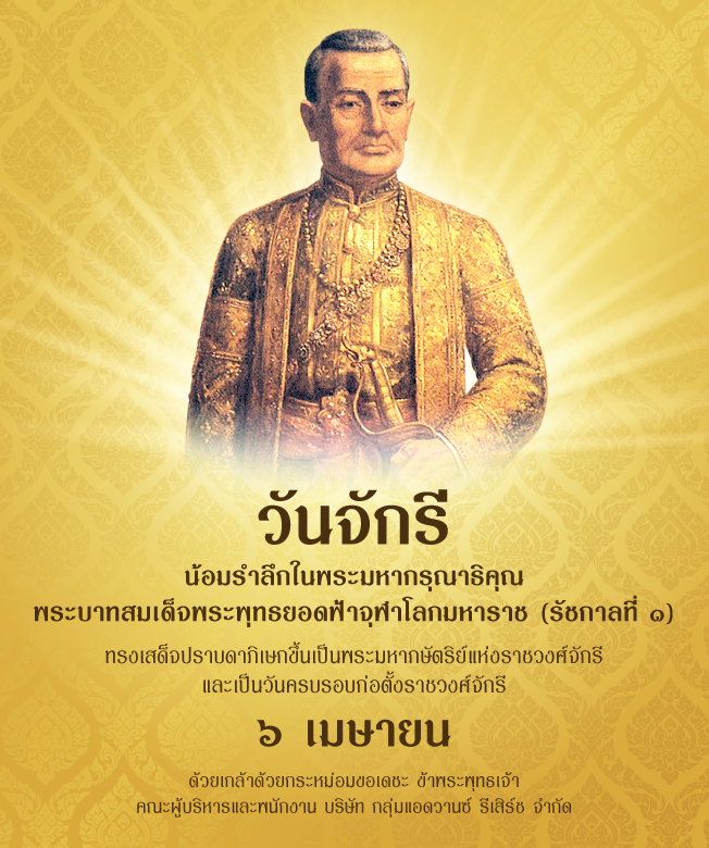 ARSOFT - Software and Application development