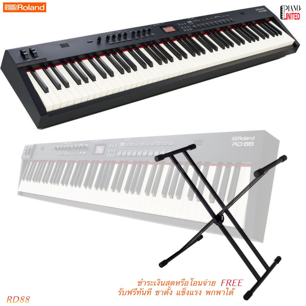 Roland RD88
