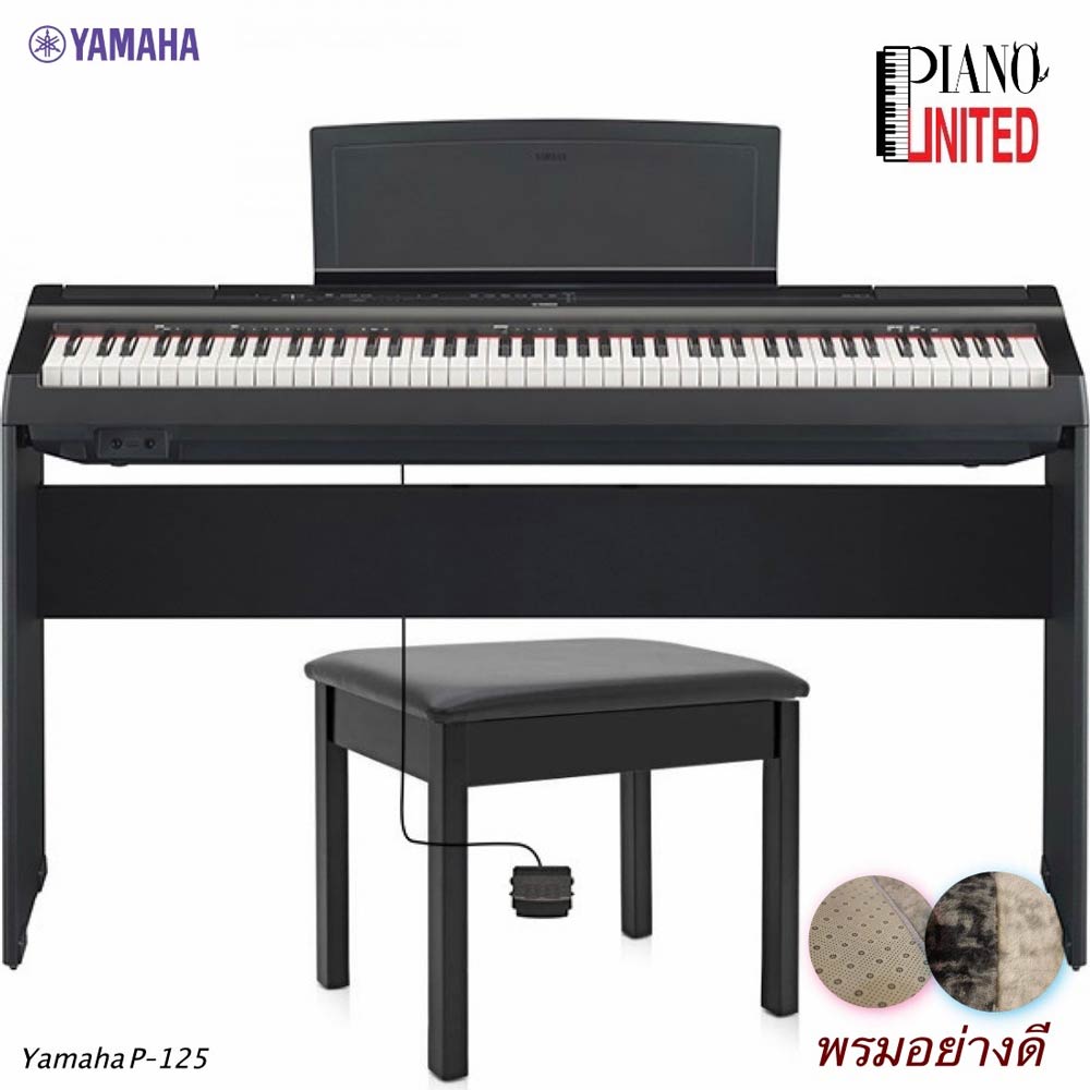 Yamaha P-125