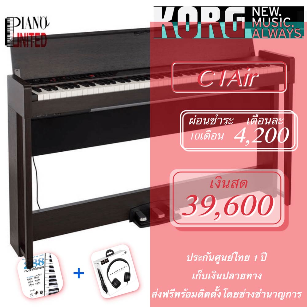 เปียโนไฟฟ้า Yamaha Casio Korg NUX Roland ARTESIA