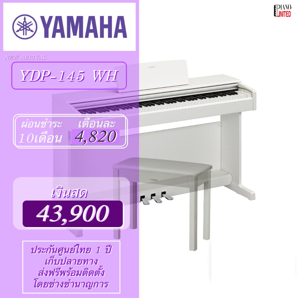 Yamaha YDP-145 WH