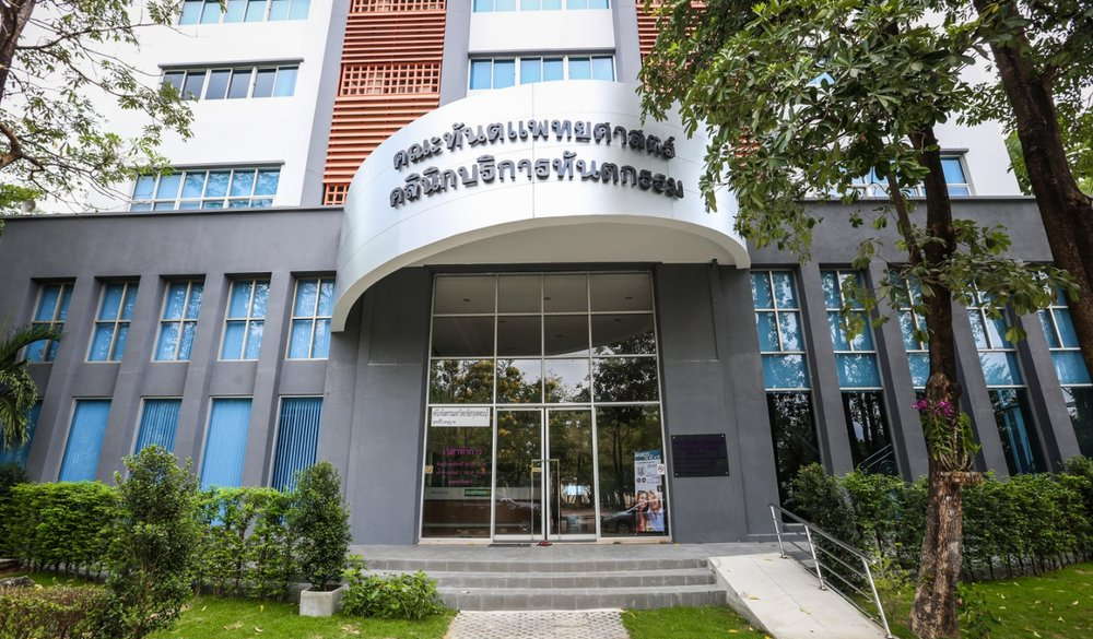 มหาวิทยาลัยกรุงเทพธนบุรี อ ทนงศักดิ์ Bangkokthonburi University